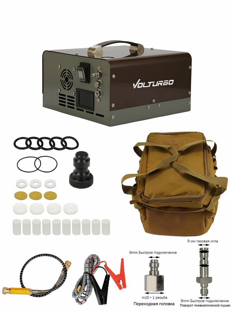 VOLTURBO 4500psi/300bar Kомпрессор Bоздушный Для PCP Встроенный трансформатор