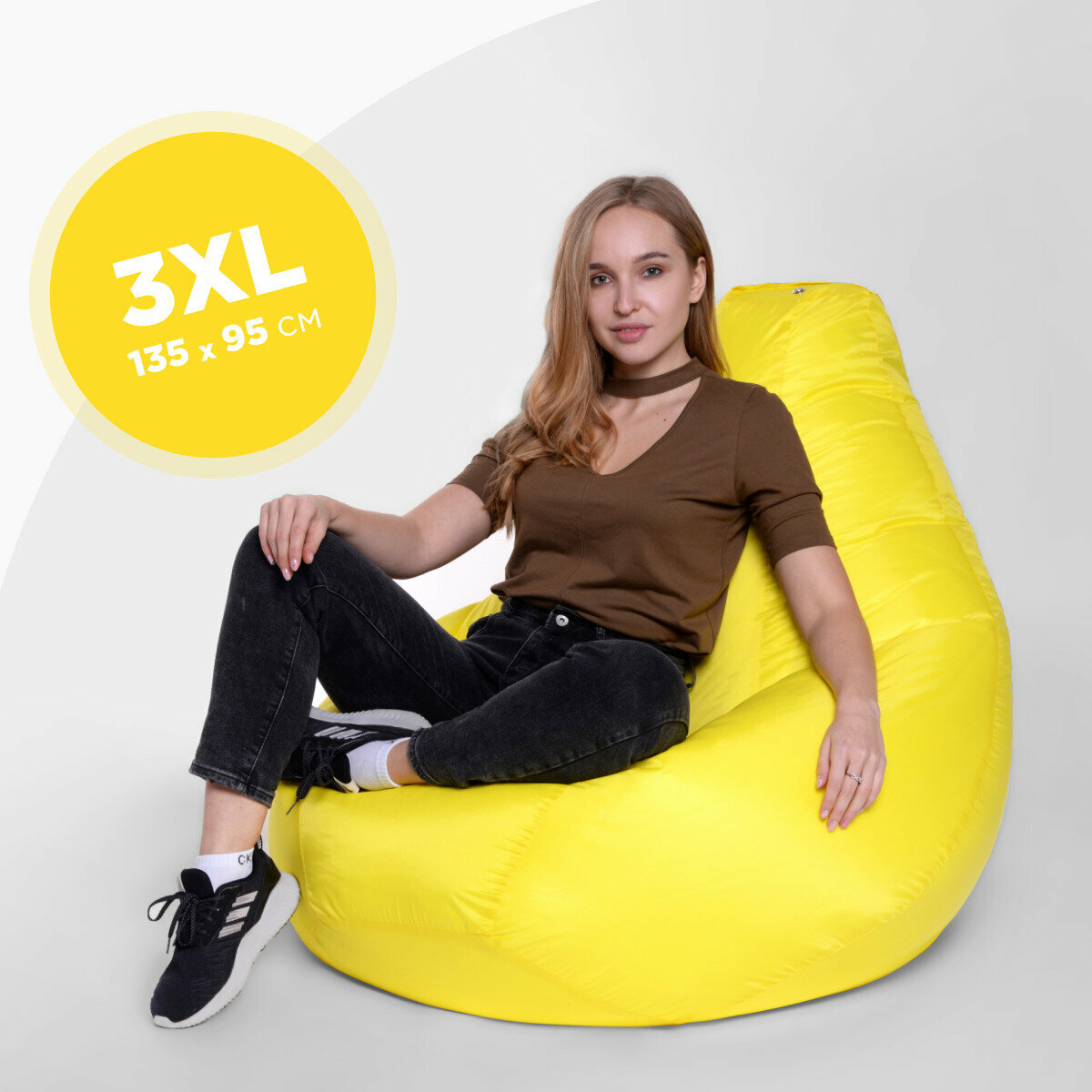 Кресло Мешок Желтое Оксфорд 3XL комфортное, большое, мягкое, бескаркасное для балкона и лоджии, пуфик мешок на подарок для взрослых детей и подростков