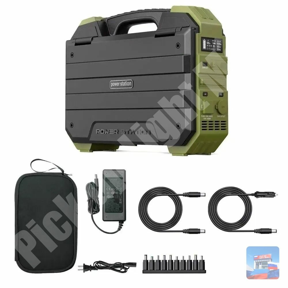 Распределительный щит