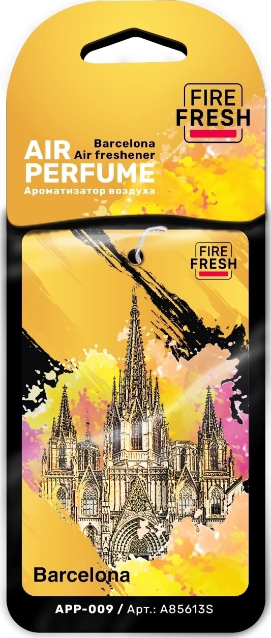 Ароматизатор бумажный AVS APP-009 AIR PERFUME Barcelona