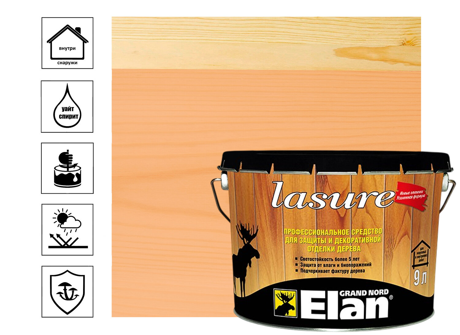 Лазурь Элан долговечная, золотой дуб, 9 л для декоративной защиты фасадов и деревянных конструкций