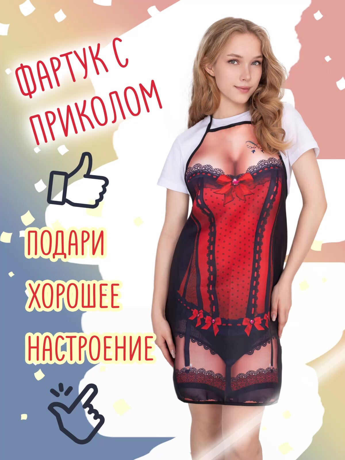 Фартук кухонный — фото 1