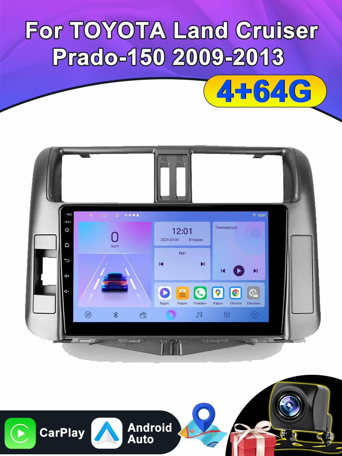 X-REAKO 9-inch Андроид 13 Магнитола для TOYOTA Land Cruiser Prado-150 2009-2013 4/64GB 8-ми ядерный процессор, IPS экран, DSP, WiFi, 2 DIN , Интеллектуальное Охлаждение