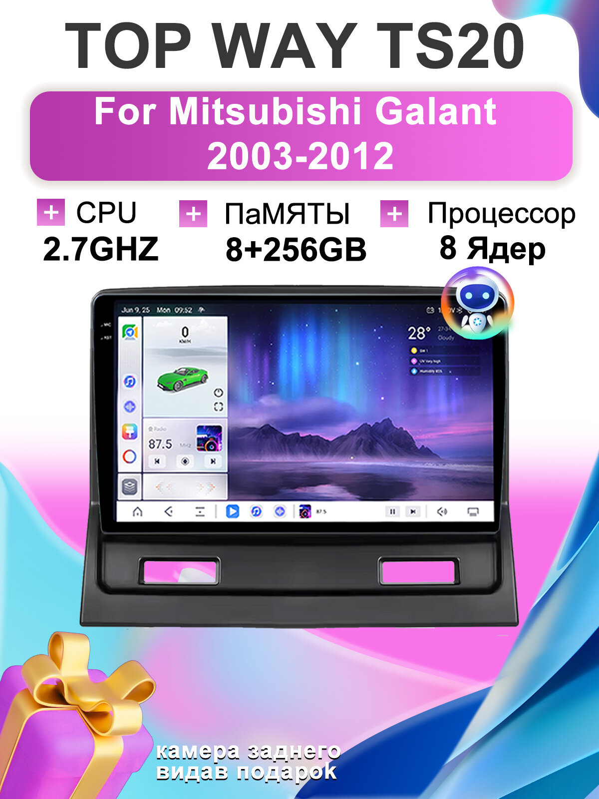 X-REAKO Штатная автомагнитола Mitsubishi Galant 2003-2012 Android,8 ядер TS20 8Gb+256Gb 4G DSP, GPS, Bluetooth, Wi-Fi, FM-радио, Митсубиси Галант, головное устройство