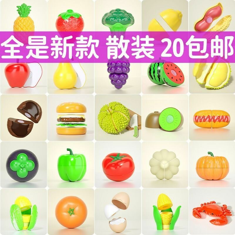 Кухонные игрушки для детского питания, Дуриан, яблоко, Игра для резки фруктов, Гамбургер, пицца, Творческая кулинария, ролевые игры для девочек