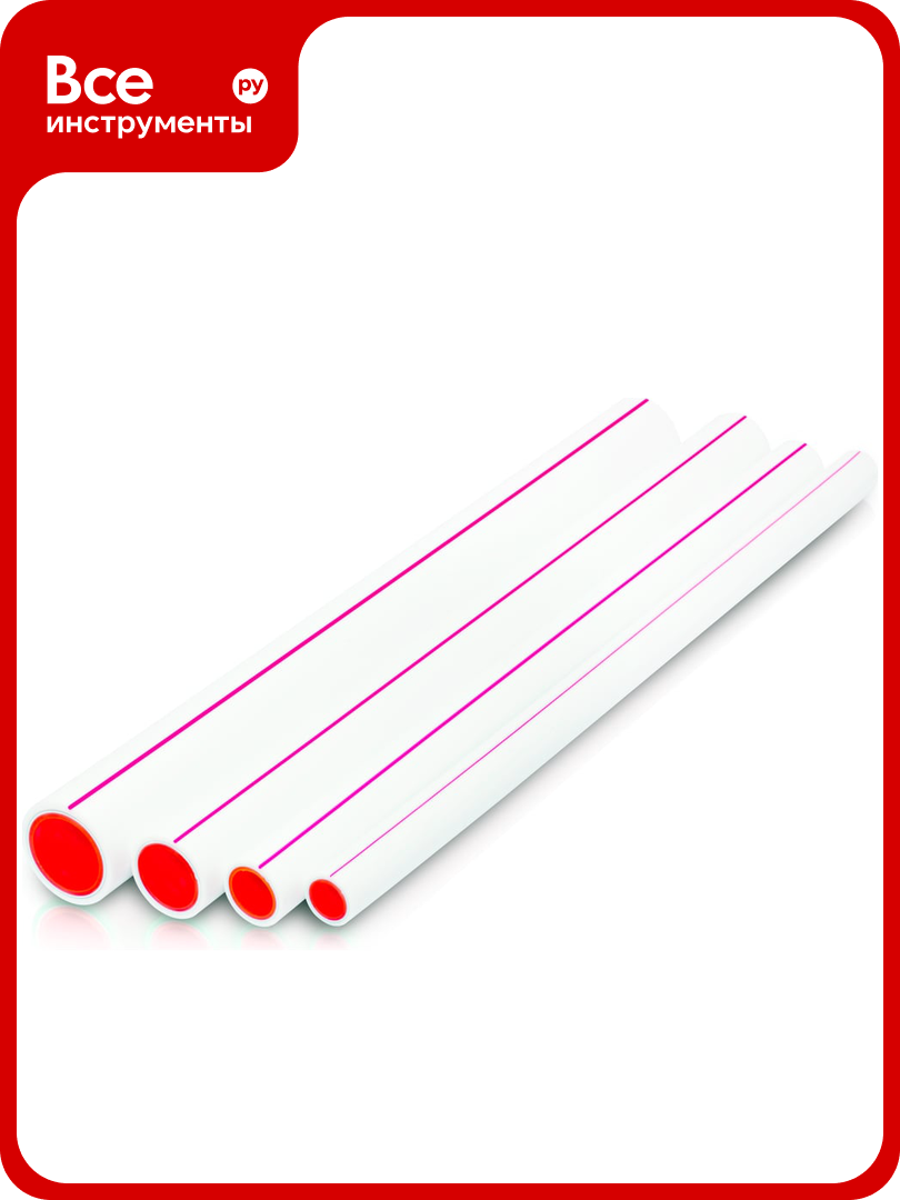 Труба Blue Ocean 32x4,0 полипропиленовая, армированная алюминием PN25 SDR 7,4 PPR-AL-PPR(W) BW-32