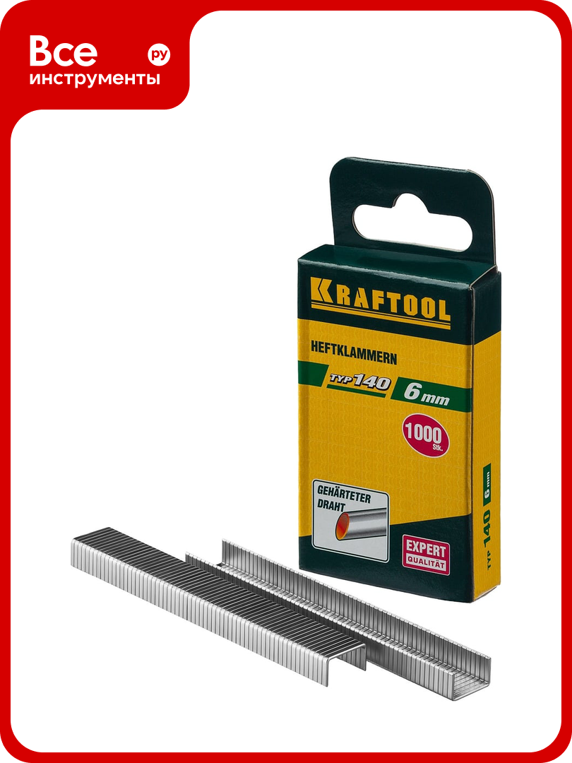Скобы для степлера KRAFTOOL тип 140 (G/11/57) , калибр 20GA, 6мм, 1000шт 31680-06, С помощью скобозабивного пистолета