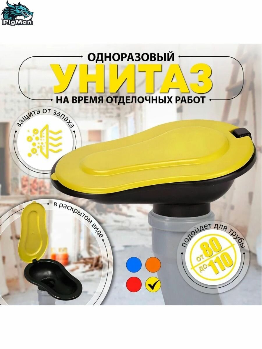 Решетка на ванну — фото 1