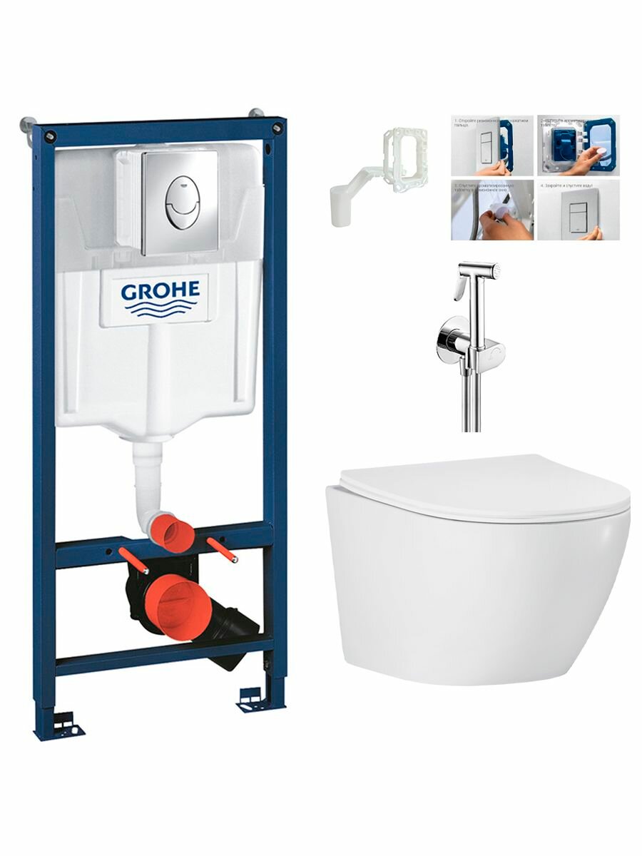 Инсталляция с унитазом и гигиеническим душем: унитаз Helmken 35103001, сиденье, инсталляция Grohe, диспенсер, гиг. душ