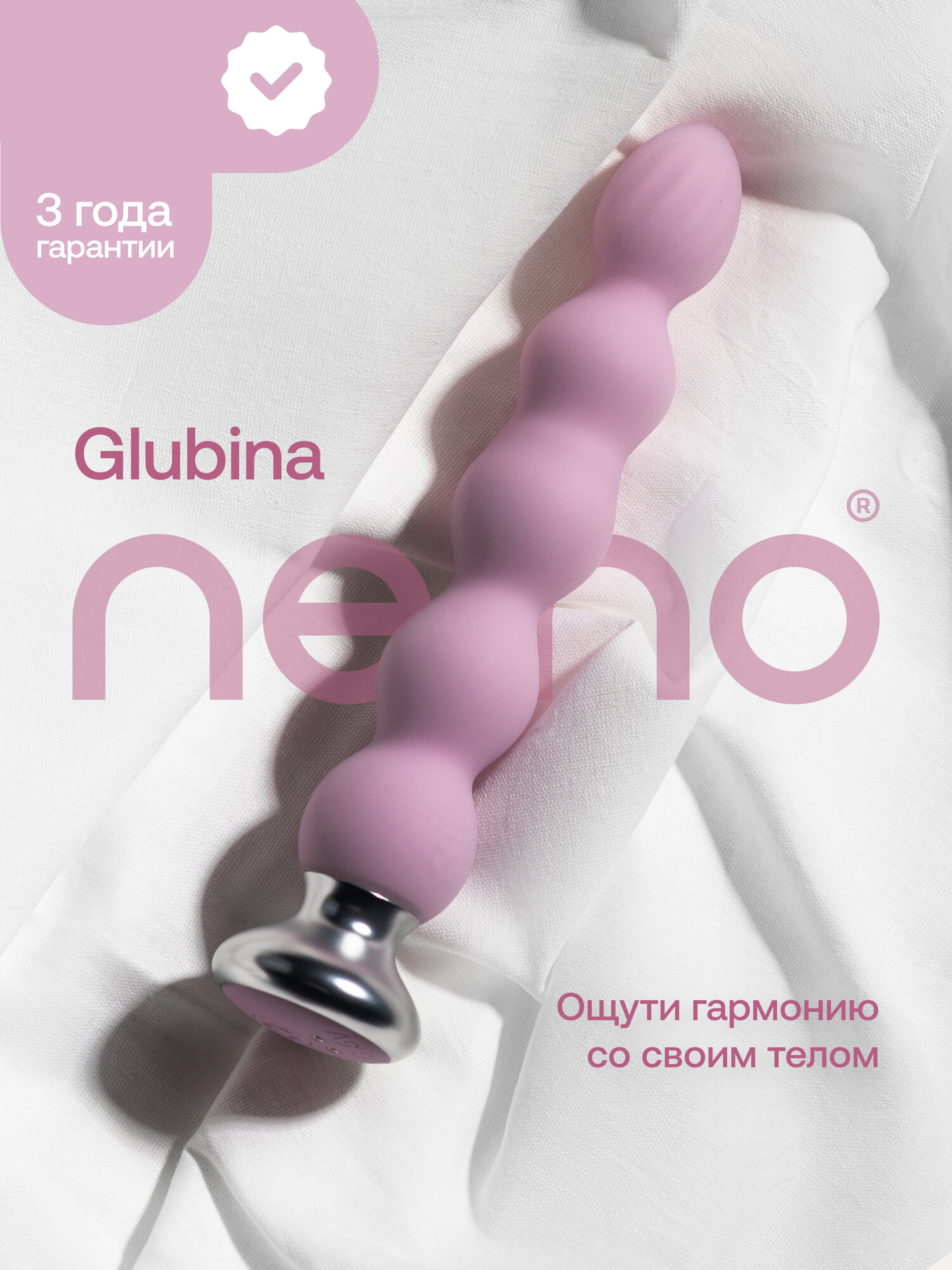 Анальная пробка с пультом Nejno Glubina