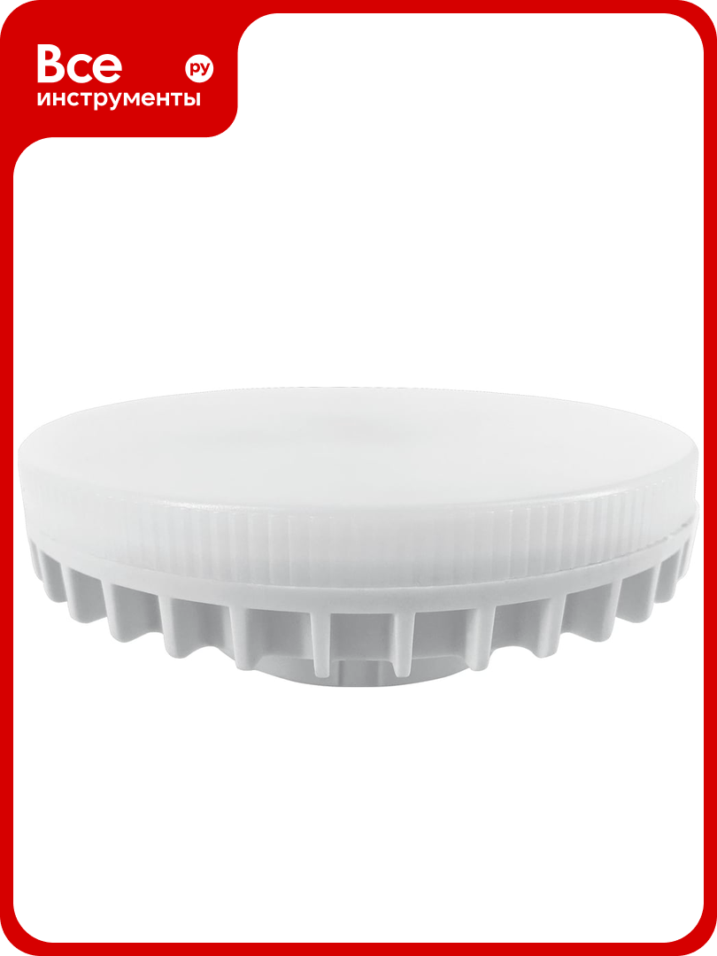 Лампа GAUSS Elementary GX70 14W 1300lm 4100K LED 83824