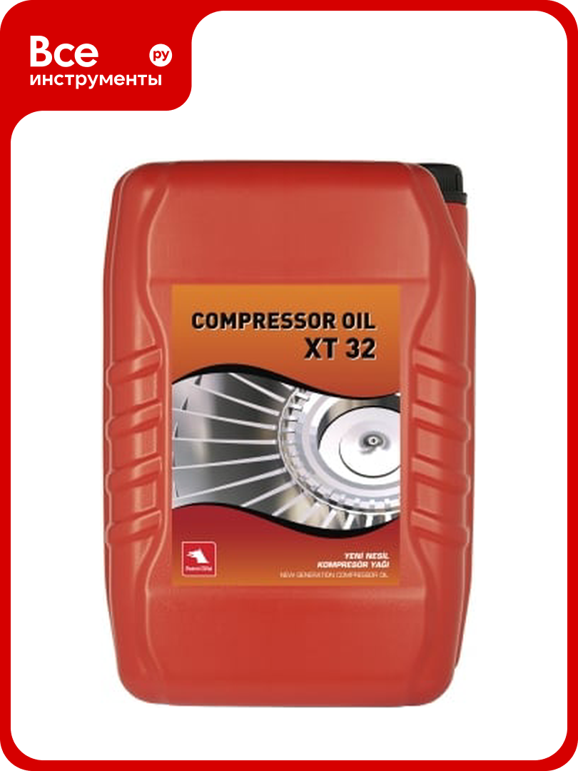 Масло HYDRO TECH HVI 32, ведро 15 кг Petrol Ofisi Z0221 400000221