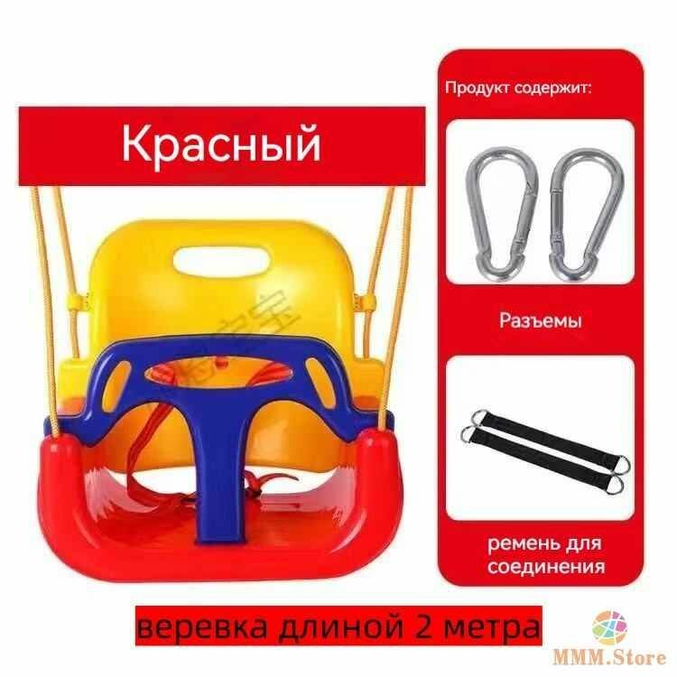 Подвесные качели Капризун 3 в 1 для детей, подвесные качели для дома и сада пластиковые, трансформер