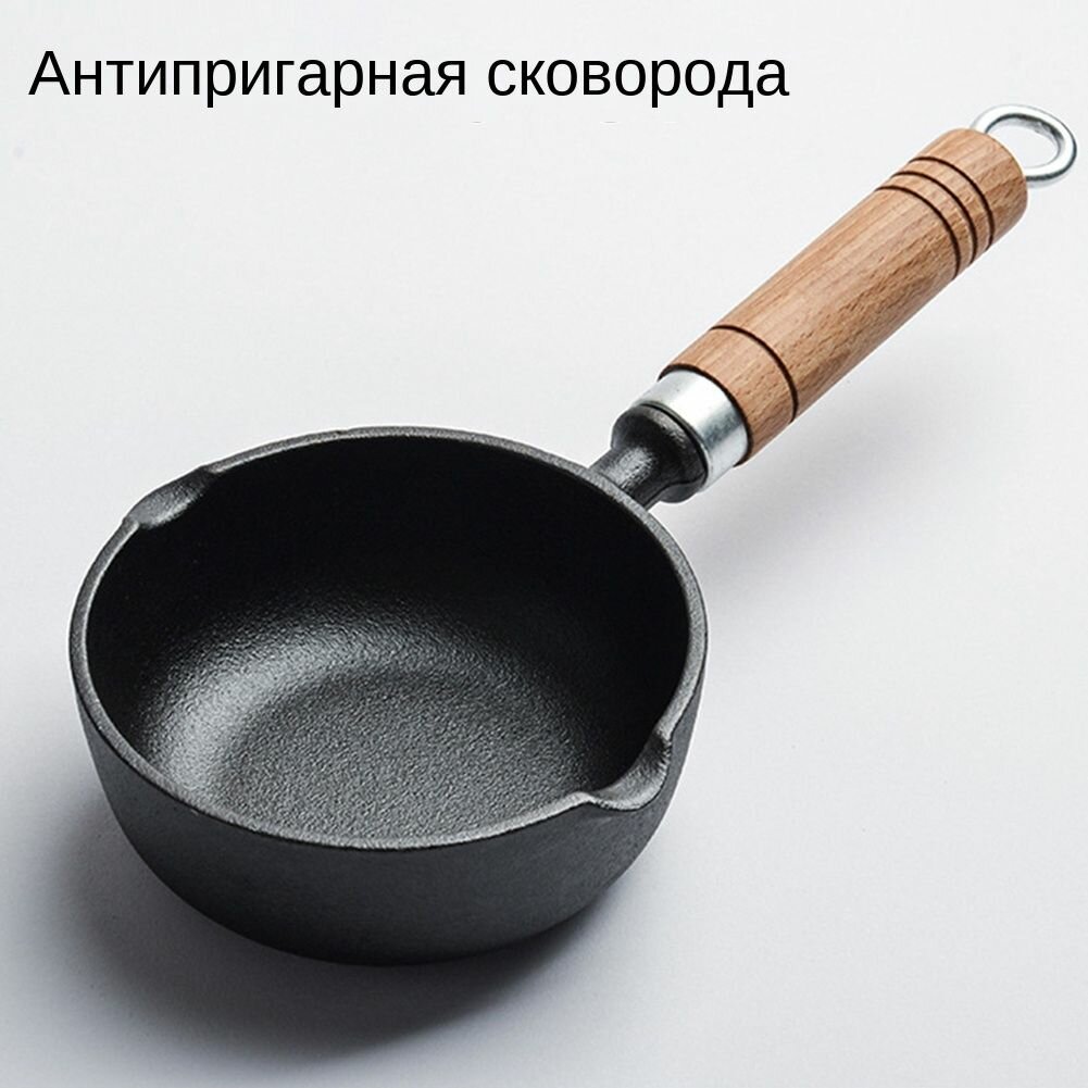 Спецификация: Материал: чугунЦвет: цвет на картинкеРазмер изделия: