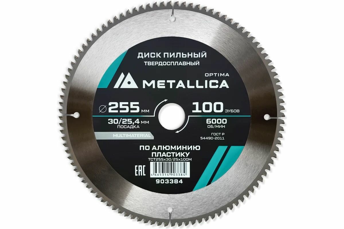 Диск пильный тв. сплав. METALLICA Optima 255х30/25,4 мм, 100 зубов, Т 3,0 мм по алюминию, пластику