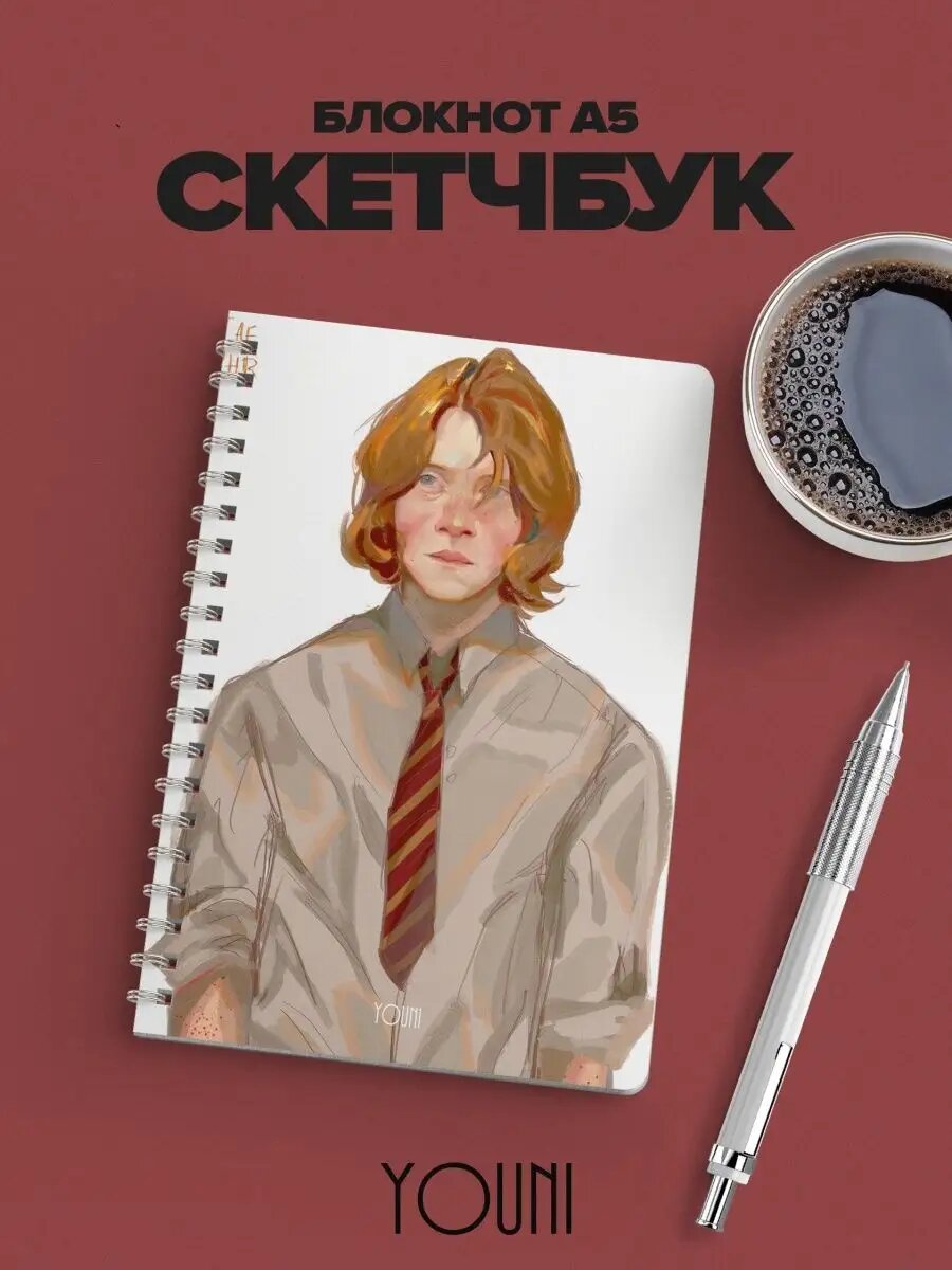 Скетчбук Гарри Поттер 1 Sketchbook YOUni , для рисования, A5, на спирали, ламинированная обложка, 28 листов