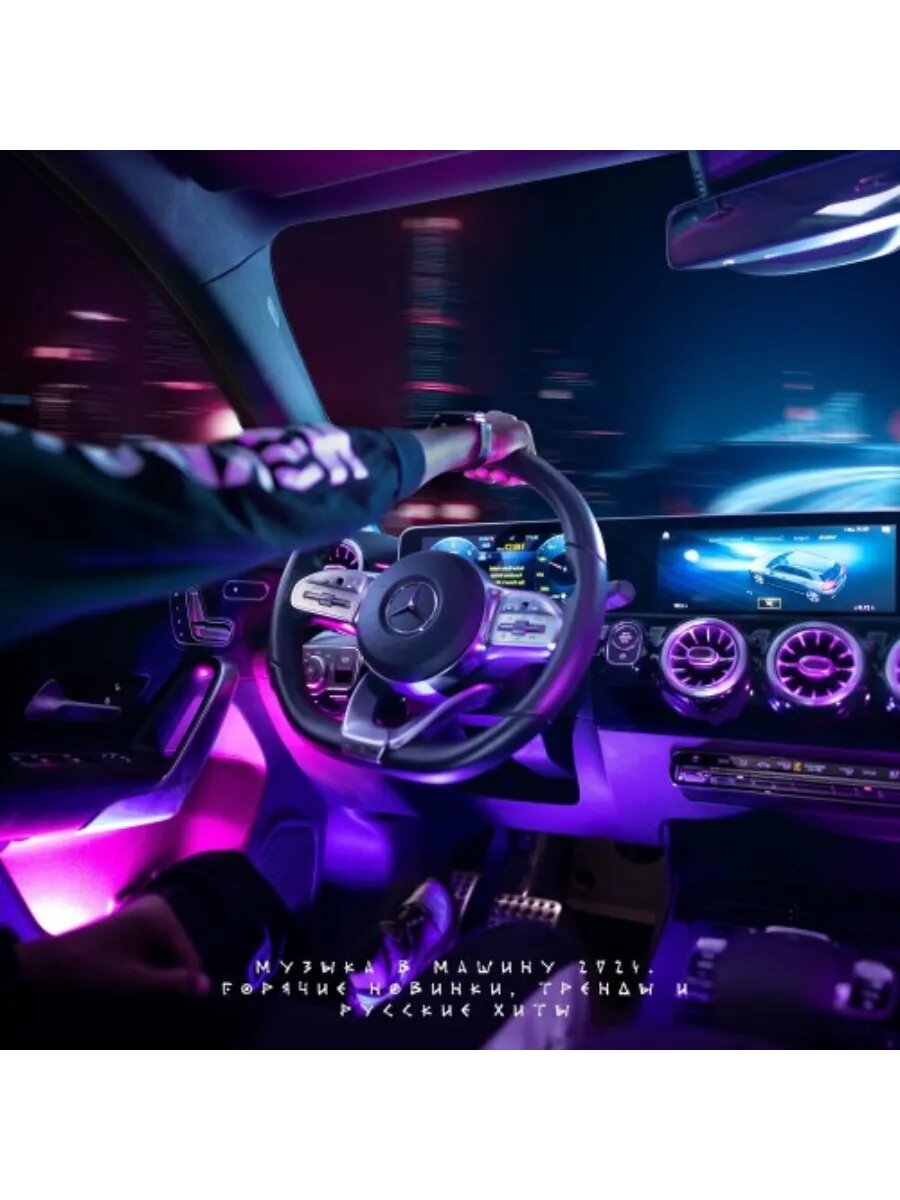 Музыка в машину 2024, МР3 на USB флешке.