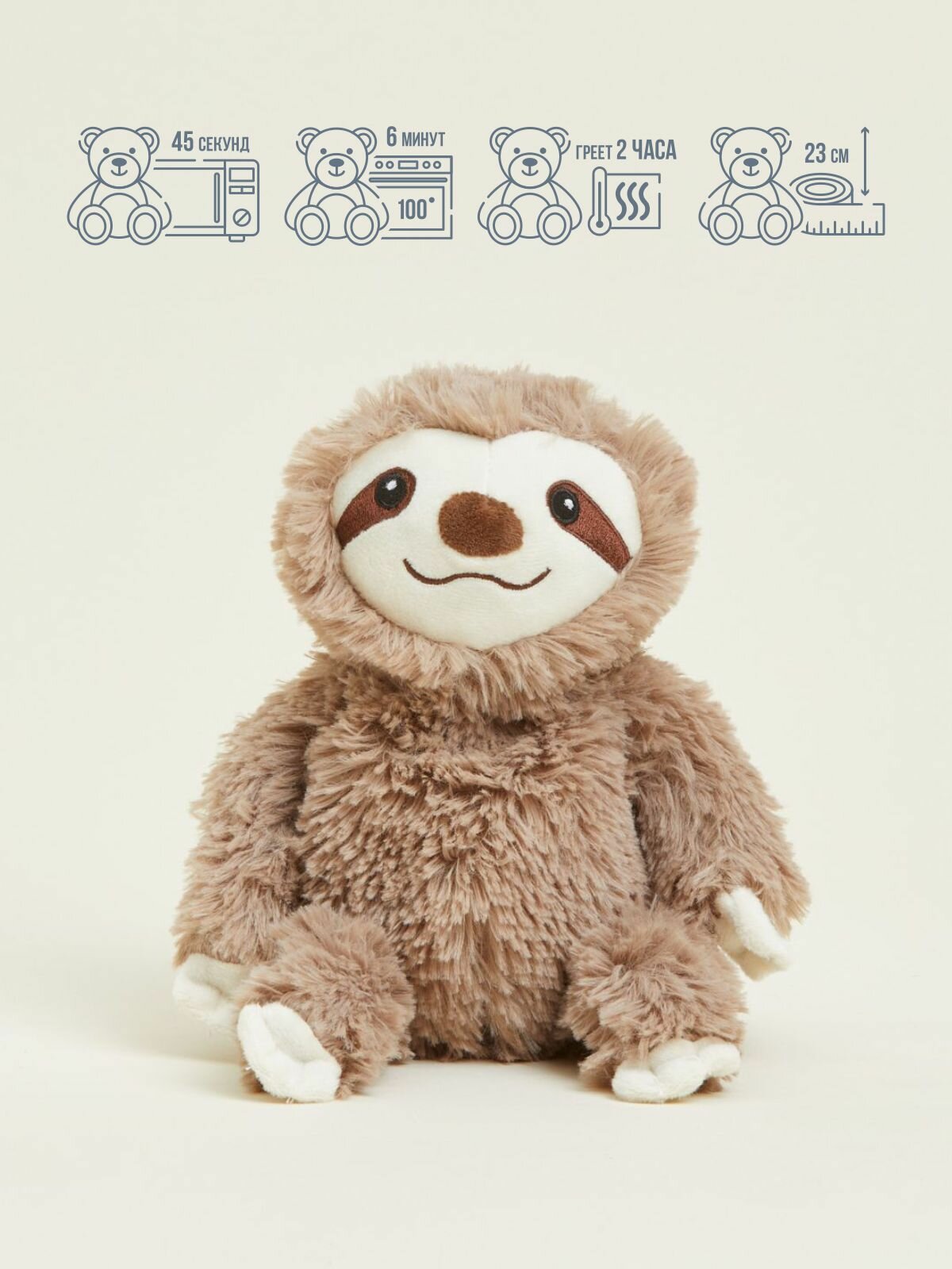 Ленивец мягкая игрушка, грелка игрушка, комфортер для новорожденных Medium