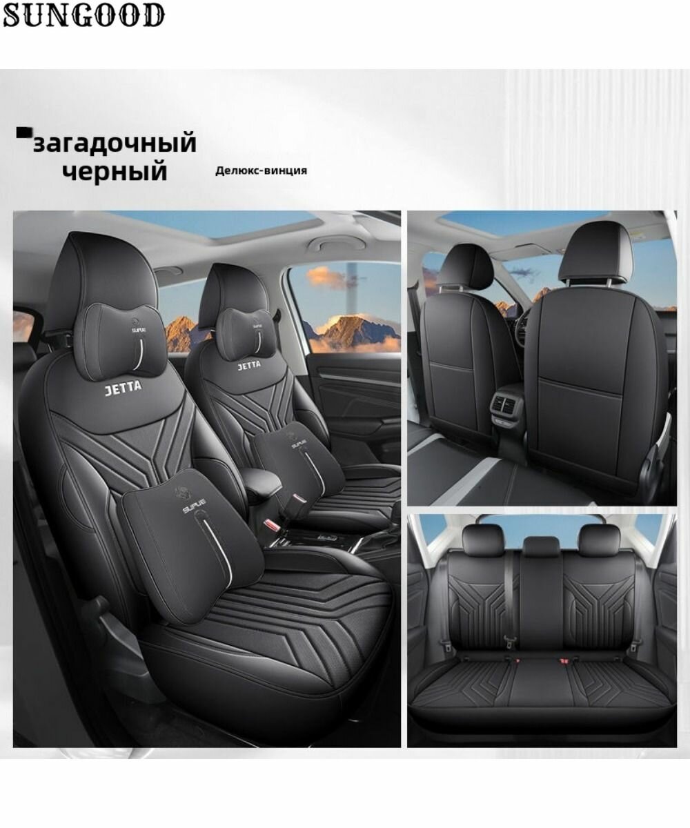 Чехол на сиденье