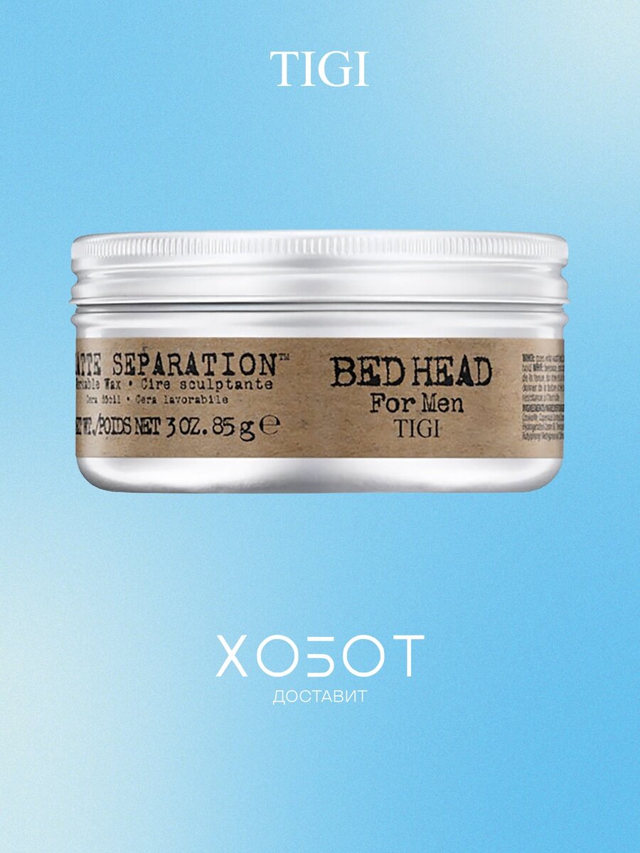 Текстурирующая паста для волос TIGI Bed Head for Men 85г