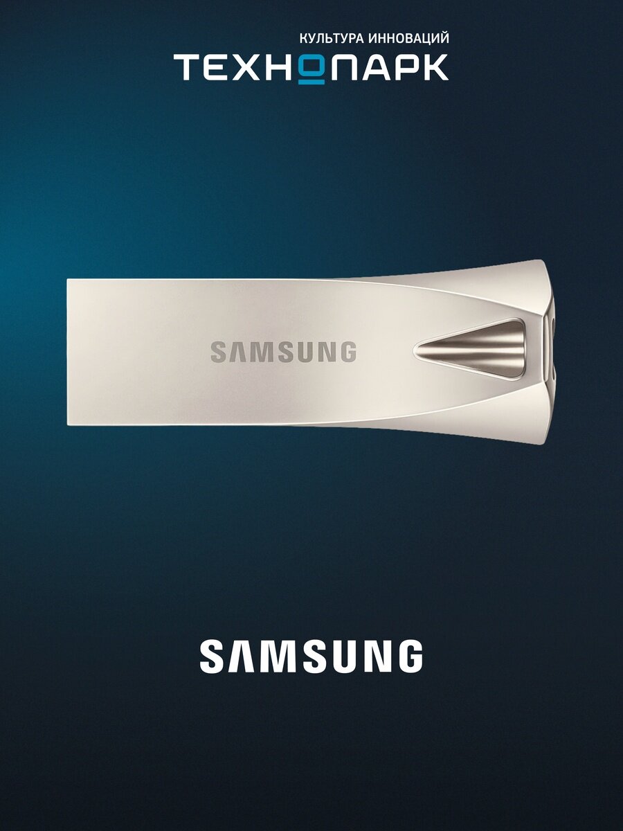 Flash Drive Samsung 64GB (MUF-64BE3APC), silver