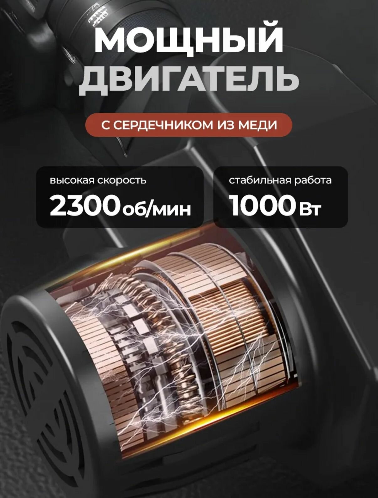 Цепная электропила — фото 1