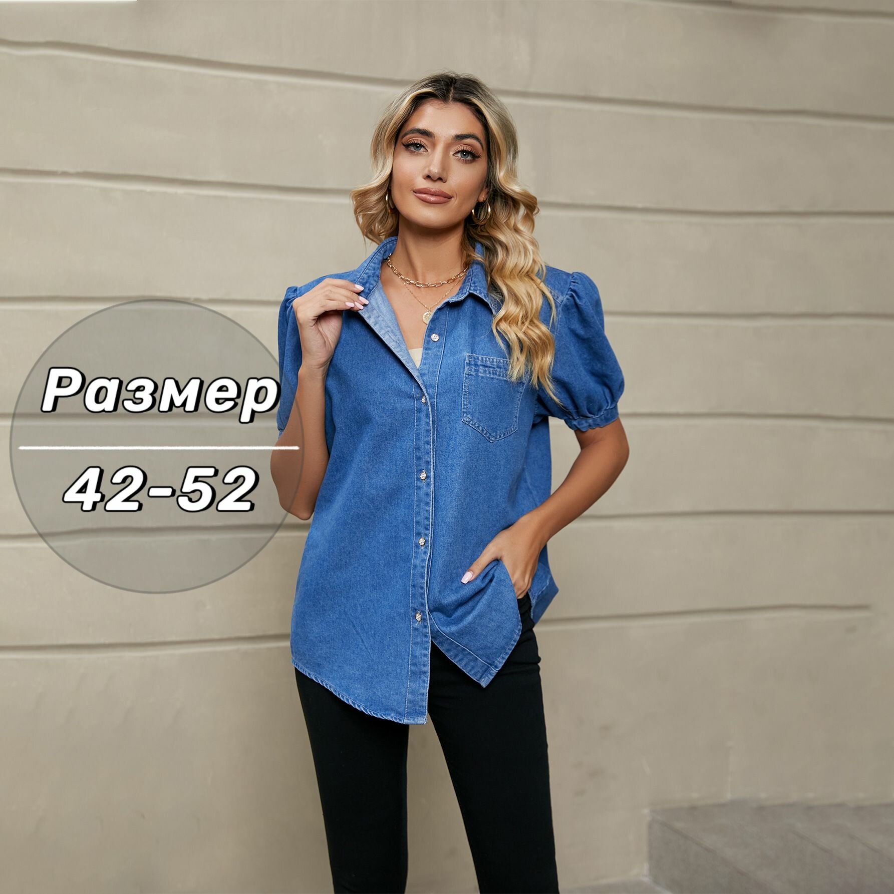 Джерси хоккейное