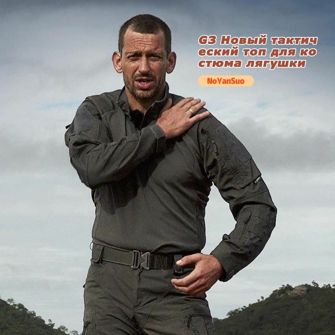 Костюмы лягушек для рыбалки и охоты на открытом воздухе, тренировочная тактическая одежда