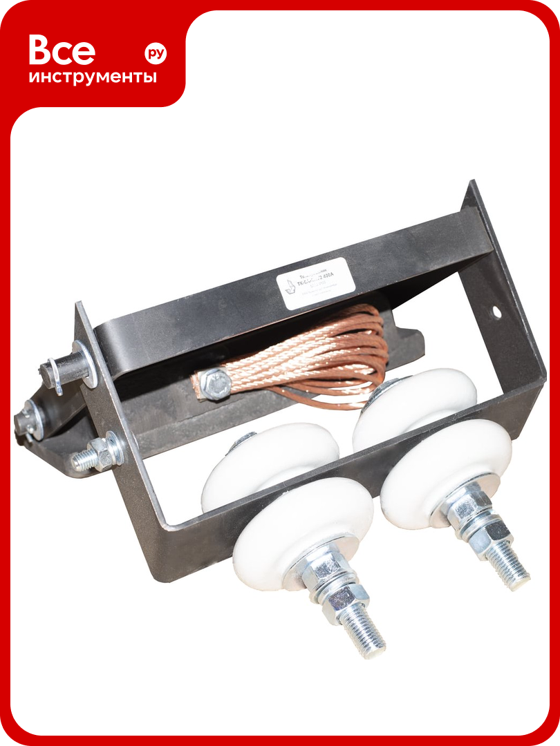 Токоприемник ООО кранэлектро ТК-9А-3МУ2 (160А) 00-00000108, с троллеев с целью питания