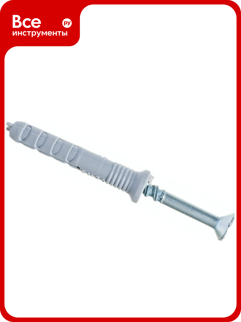 Дюбель‑гвоздь Госкреп 5 × 30 мм полипропиленовый потайный, комплект 15 штук, подходит для гипсокартона и бетонных