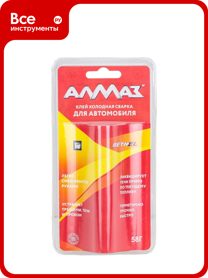 Холодная, Алмаз, сварка для ремонта автомобилей Алмаз 58 г, блистер 54895 AZ-0125, ремонта автомобиляУстраняет сколы и