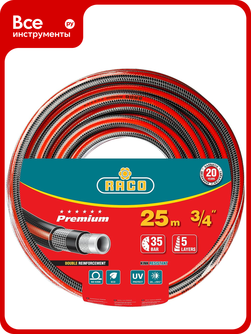 Поливочный армированный 5-ти слойный шланг Raco PREMIUM 3/4"x25м 40300-3/4-25_z01, садово-огородных работ