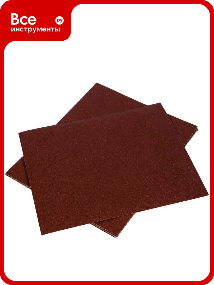 Шкурка шлифовальная водостойкая на тканевой основе (5 шт; 230х280 мм; зернистость - 120) GROSSMEISTER 011004120