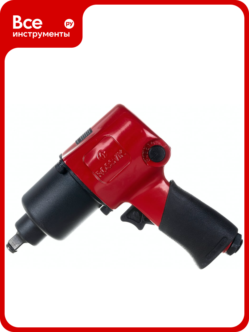 Пневматический гайковерт Rossvik RT-5265