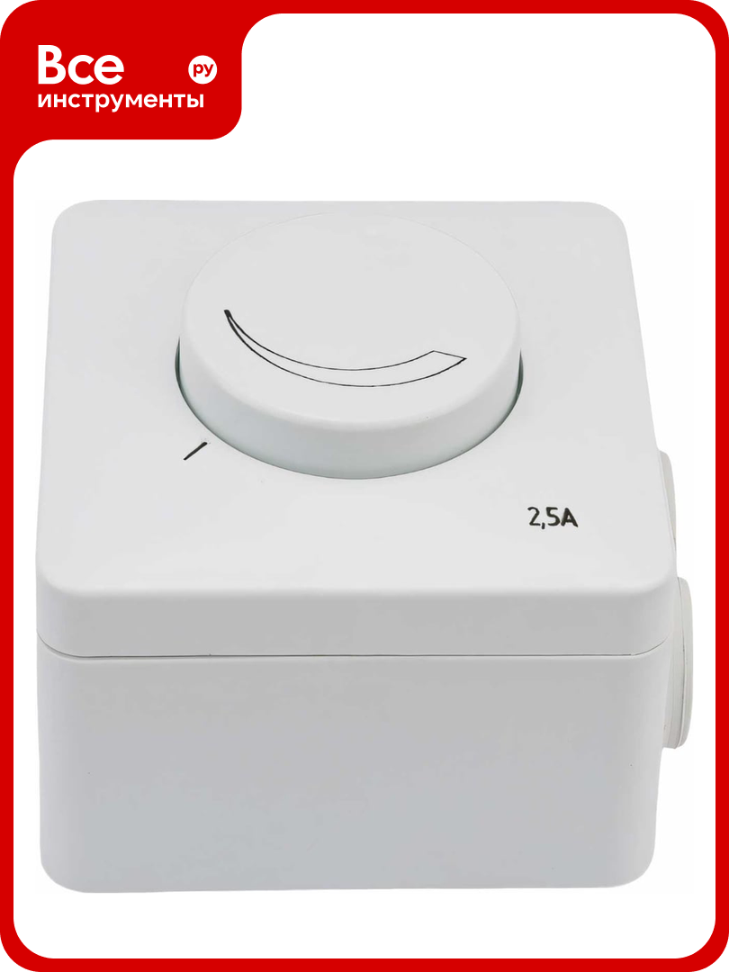 Регулятор скорости вентилятора MTY 2.5 Diaflex УФ-00000919, регулирования скорости вращения