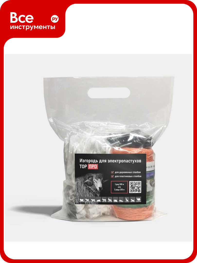 ТОР Комплект изгороди -BOX 500м для электропастуха про ТОР (13476) ТОР-BOX, 500 м, из прочного