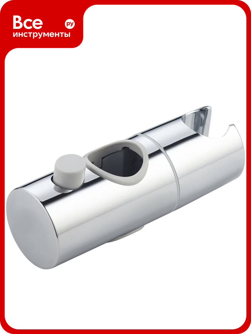 Держатель на штангу BOND 25мм BSH2500, для установки на штангу душевой