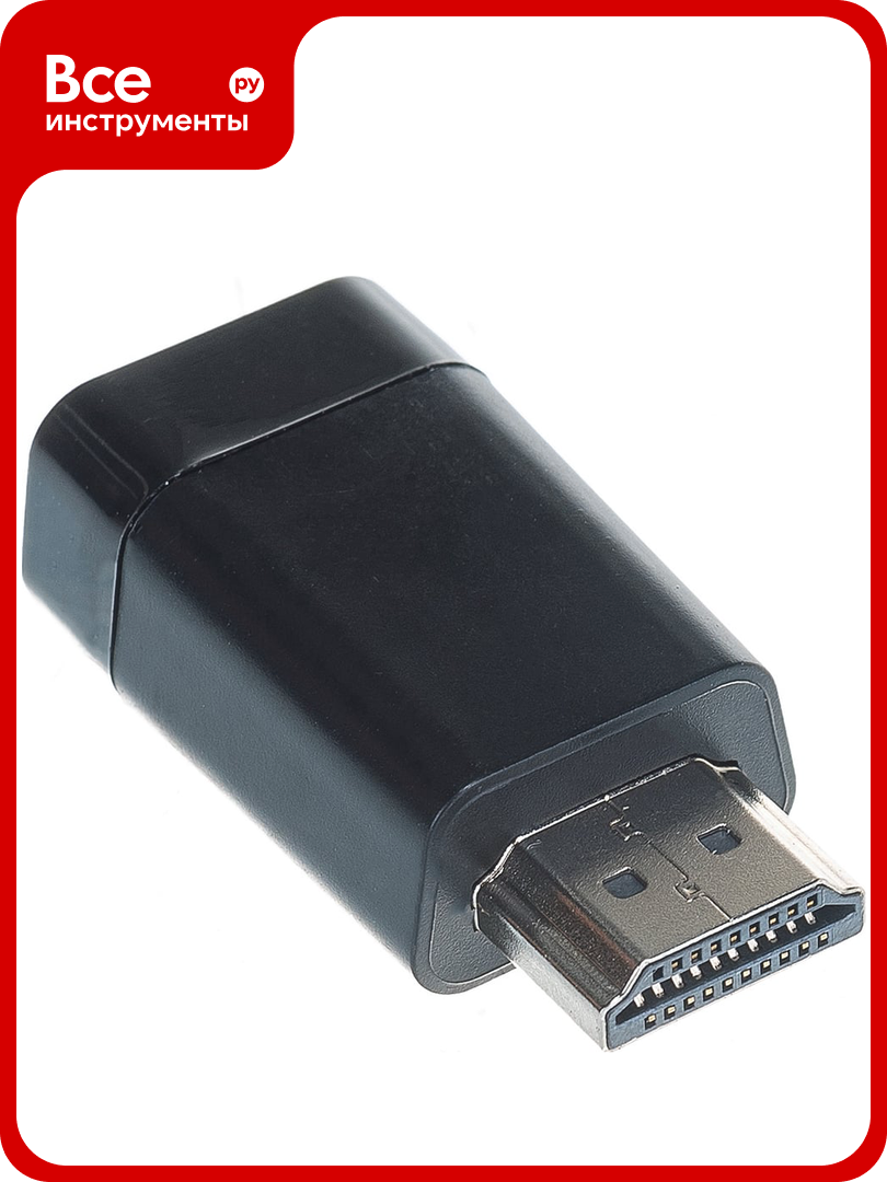 Переходник HDMI-VGA Cablexpert, 19M/15F, A-HDMI-VGA-001