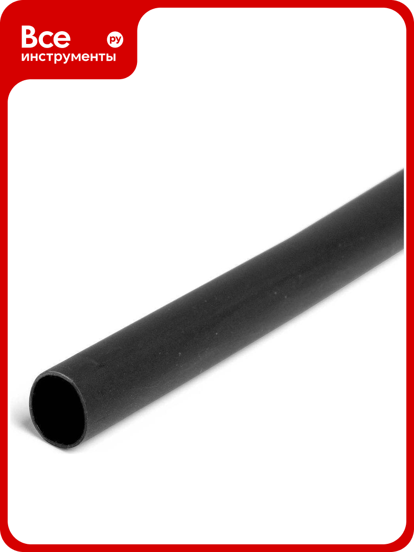 Трубка термоусадочная КВТ ТНТ-50/25 черная 85006, для изоляции