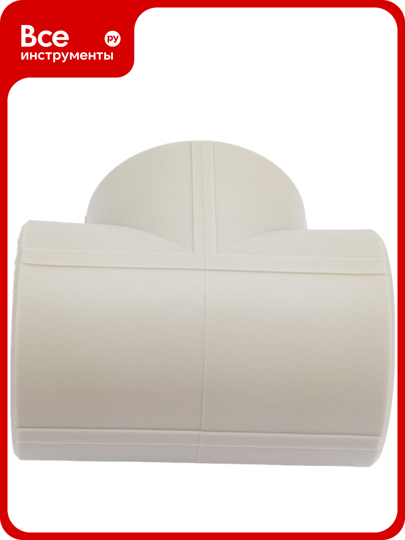 Тройник VALFEX PP-R серый, 50 мм 10111050Г 127-0445