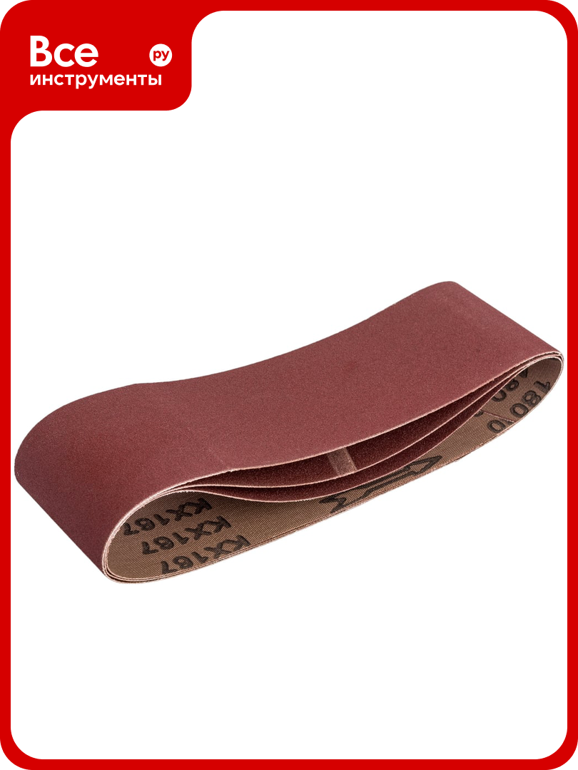 Шлифлента 3 шт, 75x533 мм, Р180 Gepard GP5009-180, пластик, для ленточных шлифмашин