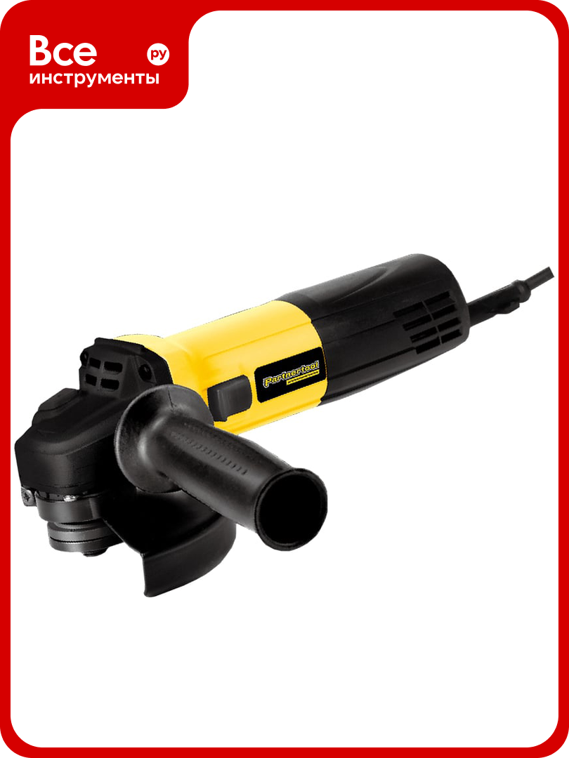 Углошлифовальная машина PARTNERTOOL PAG125-1100EC, для резки шлифовки зачистки обдирки полировки металлических