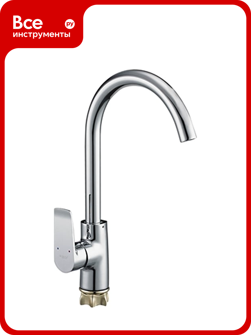 Смеситель для кухни G-Lauf GOB4-A134, защищенная