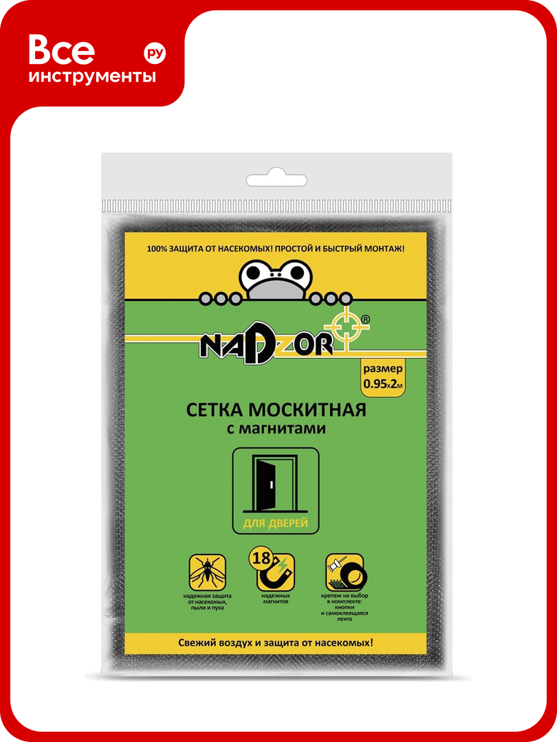 Москитная сетка на дверь с магнитами Nadzor 1x2,1 м, чёрная, из полиэстеровой ткани, магнитное крепление, защита от пыли