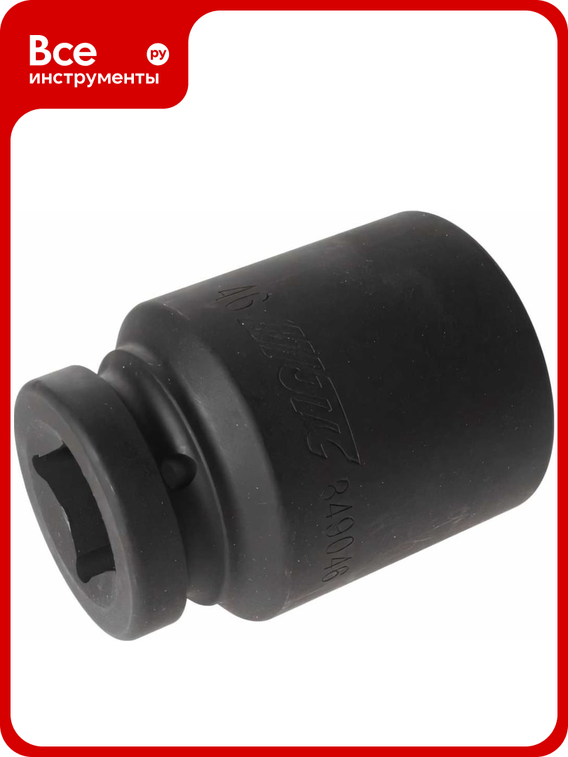 Головка торцевая 1” 46 ударная высокая L=92мм JTC 849046, из высококачественной