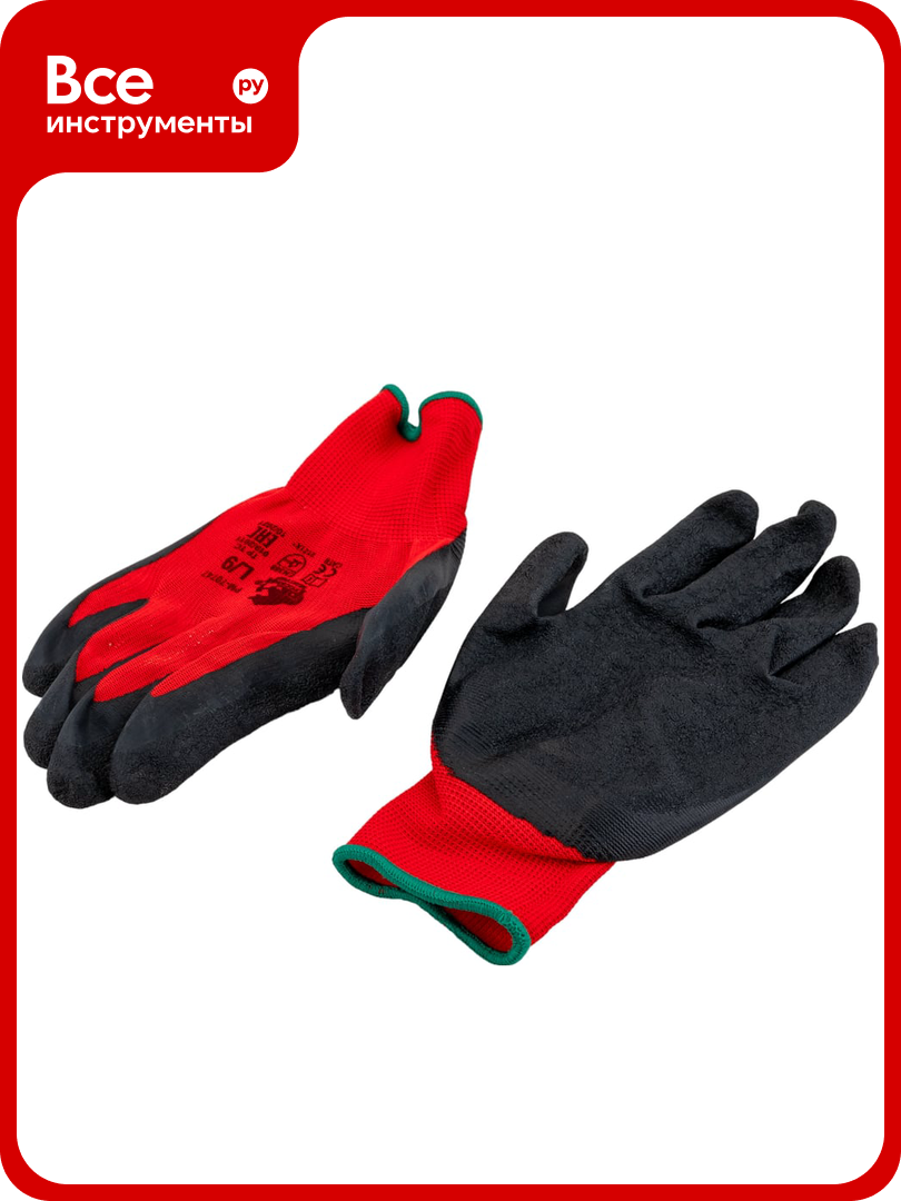 Перчатки с вспененным латексным обливом Русский Мастер L2001, р. L/9, 2 шт. РМ-70747