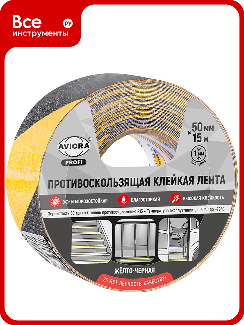 Противоскользящая клейкая лента AVIORA 1 мм х 50 мм х 15 м, желто-черная, 60 грит, 302-217