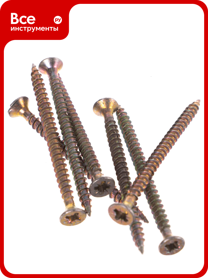 Шуруп Качественный крепеж желтый цинк 3,5x50. 0300449 КЧ 5x50