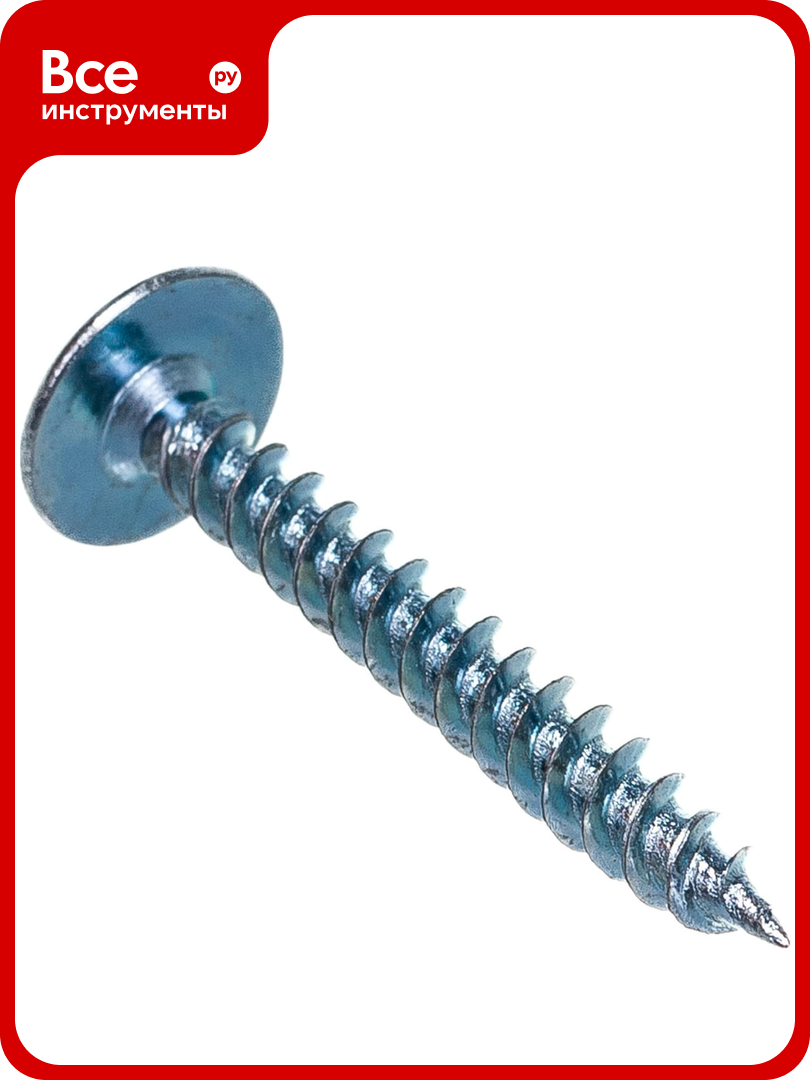 Саморез с прессшайбой креп-комп острый 4,2х32 пшо32ф 2x32, оцинкованный стальной, полукруглая головка, Phillips шлиц