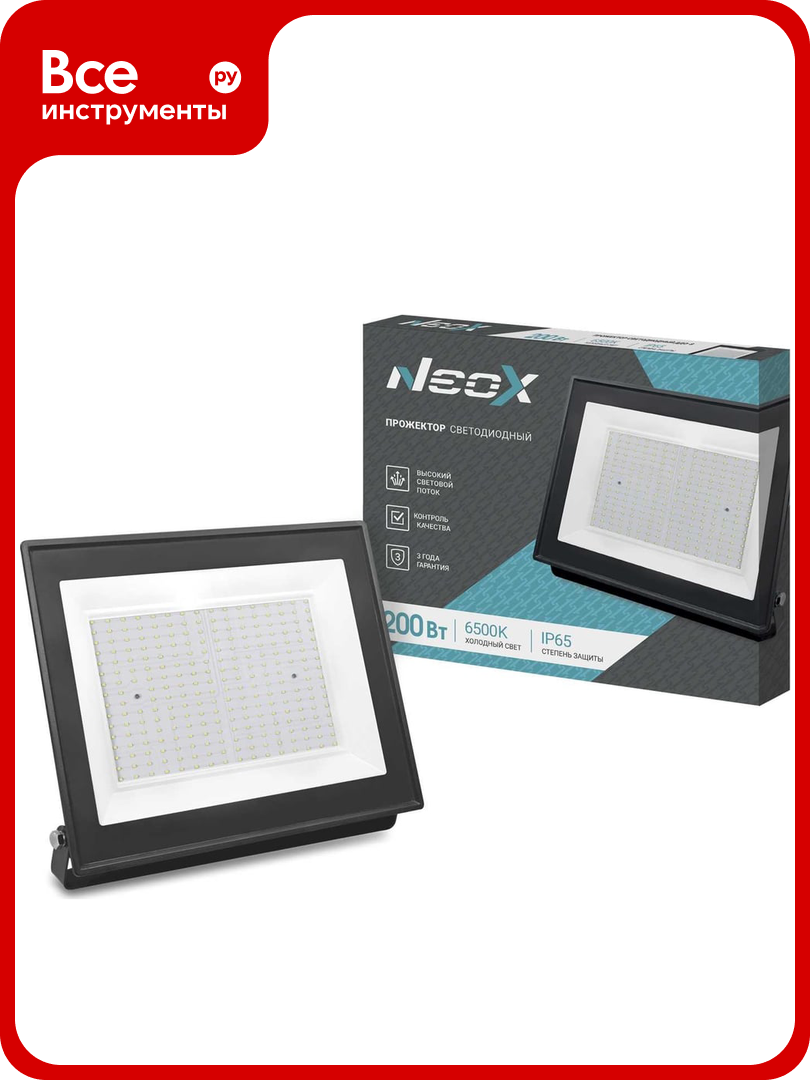 Светодиодный прожектор Neox ДДО-8 200Вт 230В 6500К 21000Лм 105лм/Вт IP65 4690612037110 прочной конструкции